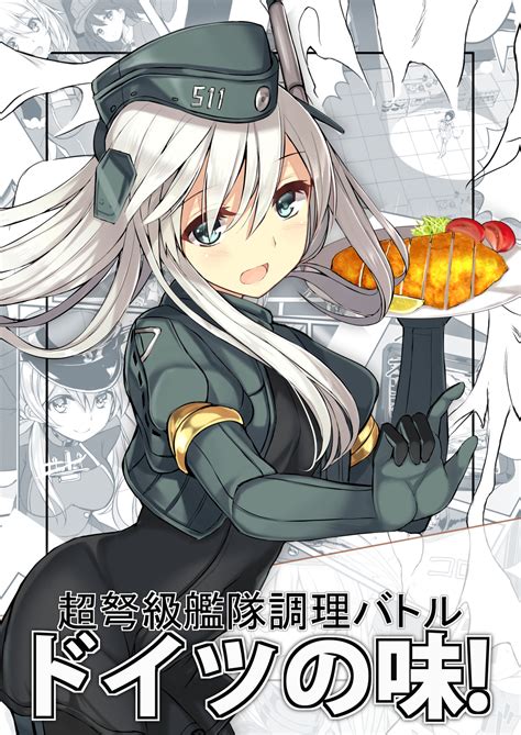 Ryuujou Atago Prinz Eugen Kirishima And U 511 Kantai Collection