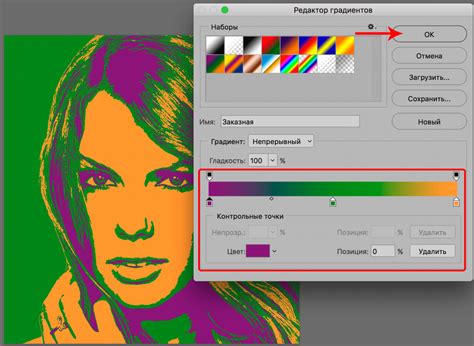 Как сделать портрет в стиле поп арт в Фотошопе