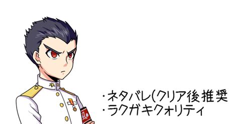 ダンガンロンパ ダンガンラクガキ詰め くのすけのマンガ 石丸可愛い 大和田サンド きよーん Pixiv