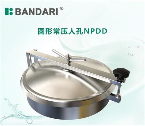 Npdd