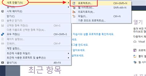 Sonmans It Bbs C Mvc Webapp Mvc 웹 응용프로그램 생성 및 시작페이지 변경