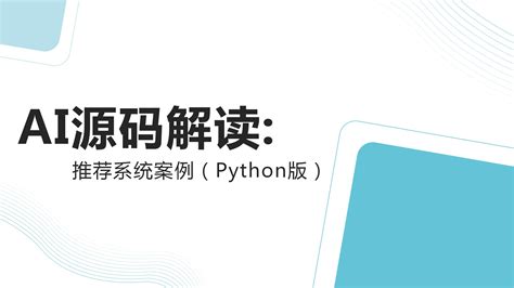 《数据结构（python版）》 乔国荣 9787302615286 【清华大学出版社官方正版电子书】 文泉书局