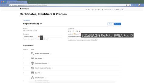集成 Apns 远程推送 融云开发者文档