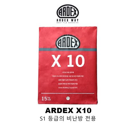 아덱스 X10 타일접착제 내수성 타일접착제 내수성 타일본드 타일본드 포세린 폴리싱