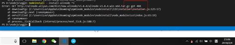 使用alinode没有进程数据，当前 Node 为非 Alinode 版本 · Issue 2078 · Eggjsegg · Github