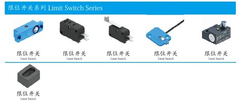 Limit Switch Donnguan Chimold Tech Coltd