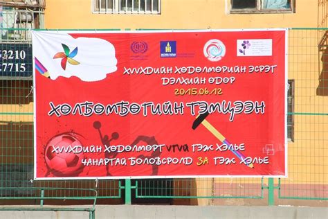 Хүүхдийн Хүүхдийн тусламжийн 108 утасны үйлчилгээний төв