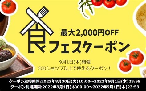 楽天ワンダフルデー＆クーポンいっぱいあるよ！ ★なっちゃん♪のオトク情報★