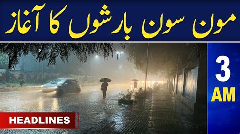 Samaa News Headlines 3am Samaa Tv 04 July 2023 Youtube
