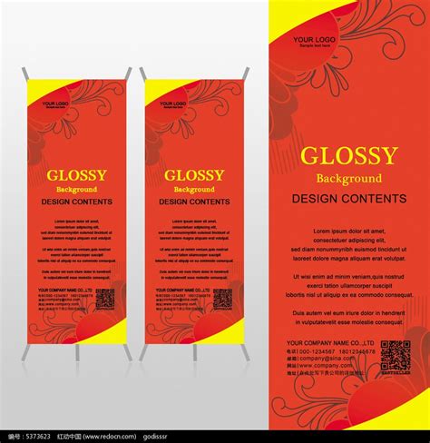 唯美红色花纹底纹喜庆x展架背景psd模板图片下载红动中国