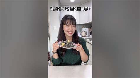 생활영어 빵순이들 다 모여보라구🥨🥐🥖🥯영어회화 리자영어빵순이 Youtube