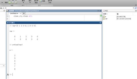 2、matlab 图像分割（1）matlab 热图切割 Csdn博客
