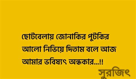হাসির 😁😁😁 Facebook