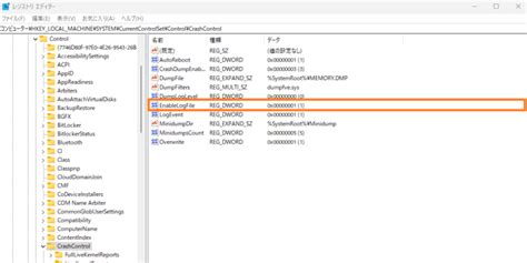 Windows11 Dumpstacklogとは 1 Notes