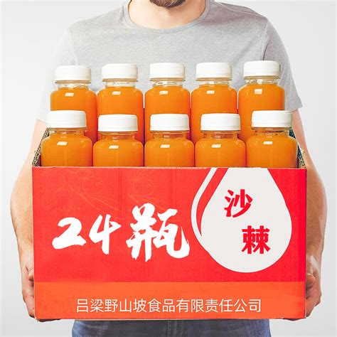 吕梁野山坡最新优惠商品推荐吕梁野山坡怎么选吕梁野山坡品牌白菜哦