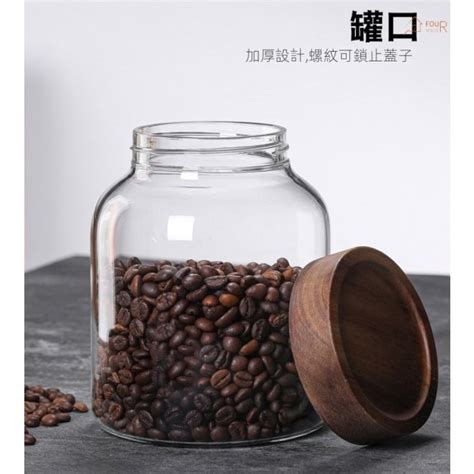 家用大容量玻璃瓶子 帶木蓋螺紋口密封罐 密封儲物罐 茶葉罐 咖啡豆罐 醃蘿蔔瓶 酸菜瓶 燒酒瓶 五穀雜糧收納罐 藥材防潮 Yahoo奇摩拍賣