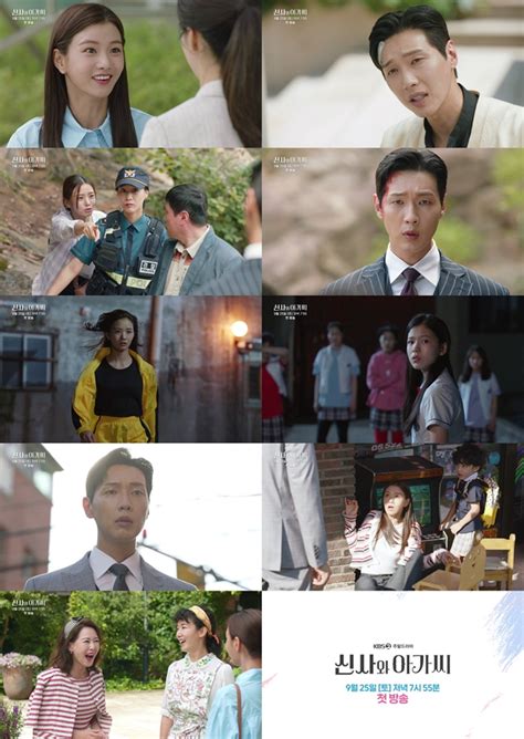 신사와 아가씨 지현우 변태로 몰려 잘 생기셨잖아요 나무뉴스