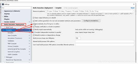 Idea中配置热部署devtoolsidea Devtools Services Csdn博客