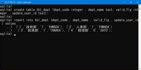 Sqlのサブクエリを覚えよう！（from句、where句での使い方）