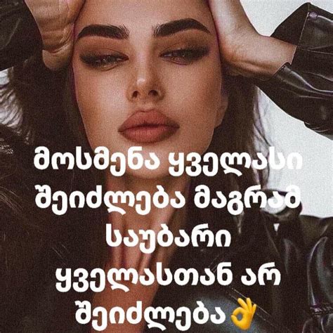 სახალისო და საინტერესო გვერდი