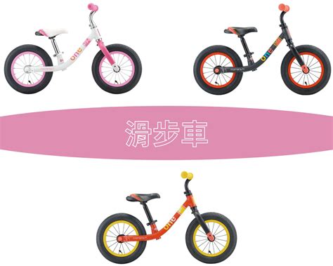 捷安特商連單車生活館 最近詢問童車的人變多了😲 正值新款車換季 蠻多車款都換上了新的塗裝