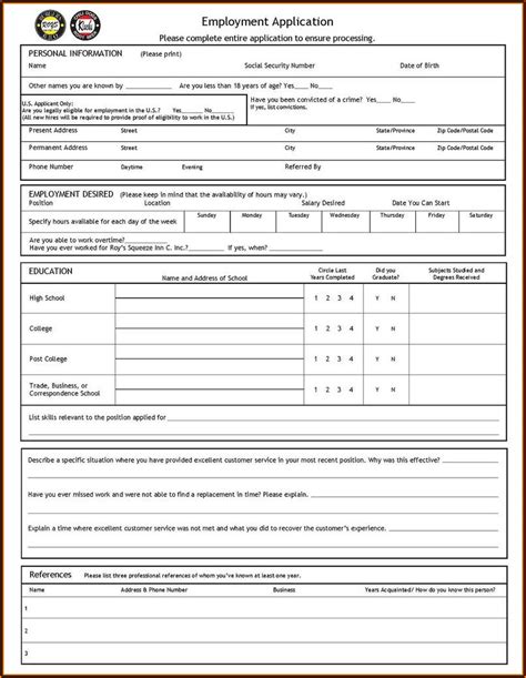 Mcdonalds Printable Application