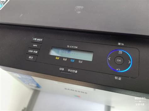삼성프린터 As 종이걸림 네이버 블로그