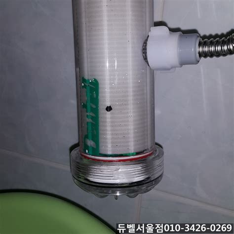 듀벨필터 서울점 서초구 반포주공아파트 6x동의 수도애와 싱크애 녹물제거필터 설치포스팅입니다 네이버 블로그