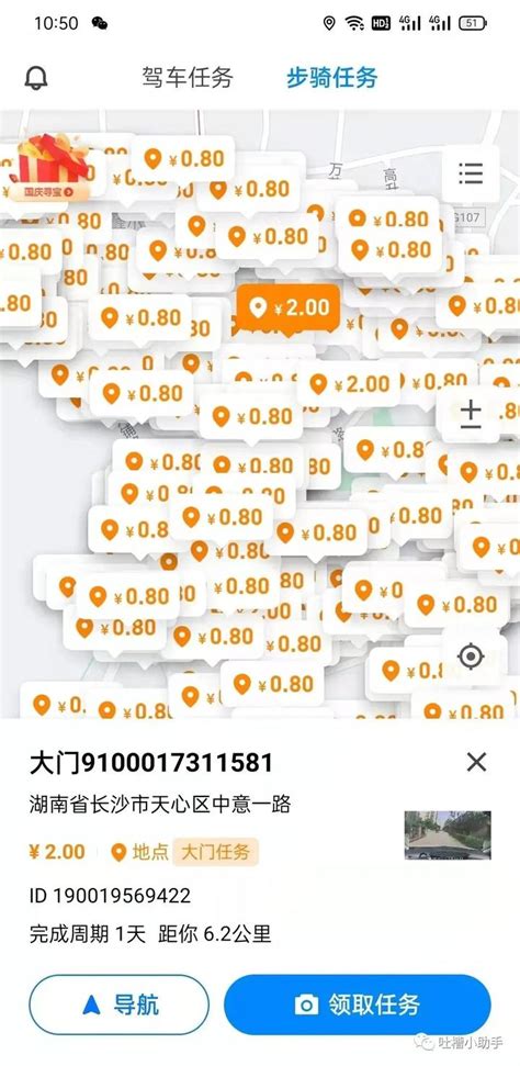 兼职小项目一部手机随手拍日赚上百 知乎