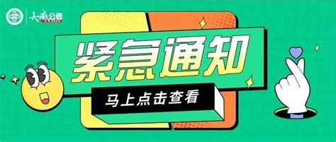 黑龙江省2022年度各级机关考试录用公务员笔试考生防疫与安全须知考点疫情阴性