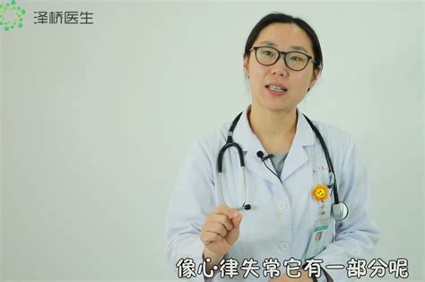 心律失常可以预防吗？专家告诉你凤凰网视频凤凰网