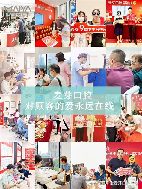 麦芽口腔爱的乐章 知乎