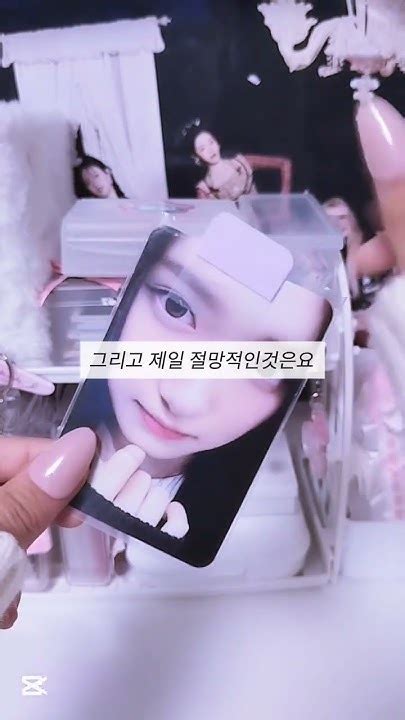 끄악ㅠ 관리자님이거추천어때요 아이브 포카챠 관리자님잘생겼어요 포카포장 좋아요댓글 관리자님추천뜨게해주세요 포장지 Ive 관리자님사랑해요