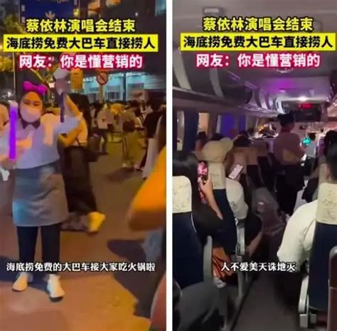 看到海底捞在夜市摆摊卖冒血旺，我蚌埠住了 知乎