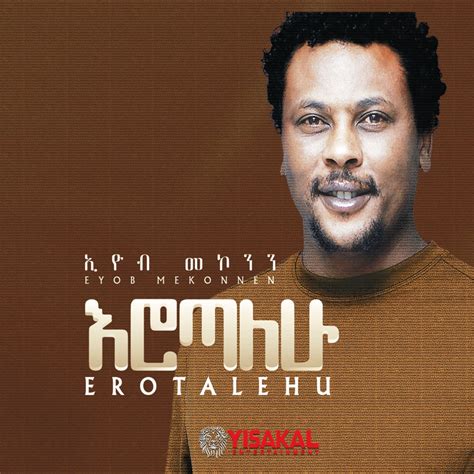 Eyob Mekonnen Erotalehu Reviews Album Of The Year