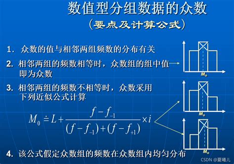 数据挖掘与预测分析 读书笔记二数据挖掘与预测分析第2版 读书笔记 Csdn博客