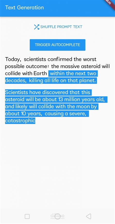 Text Generation Using A Tensorflow Lite Model مستقل