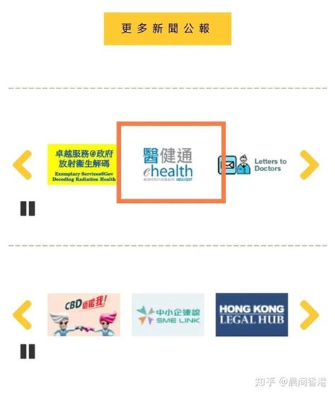 23Fall香港八校HPV预约攻略 知乎