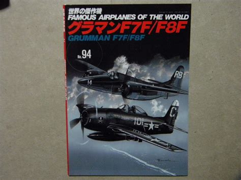 Yahooオークション 資料 グラマンf7ff8f～f7f タイガーキャットf8