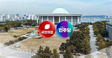 수사권 논란 없는 특검 여야 평행선내일 재의결