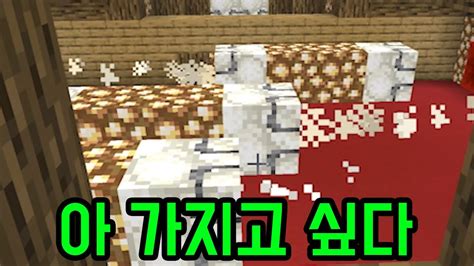 그 움직이는 걸로 점프맵이요 마인크래프트 Youtube