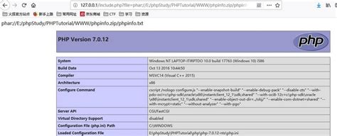 Php伪协议总结 个人文章 Segmentfault 思否