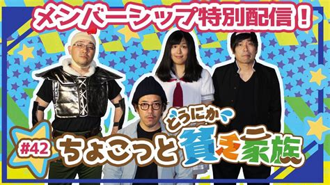 【木村魚拓】欅坂46？！これがパチマガのアイドルよ♡引き弱もダンスで解決！【どうにか貧乏家族】ちょこっと公開！第42話【↓詳細は概要欄へ
