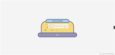 Python计算机毕设【附源码】职业战队信息管理（djangomysql论文 Csdn博客