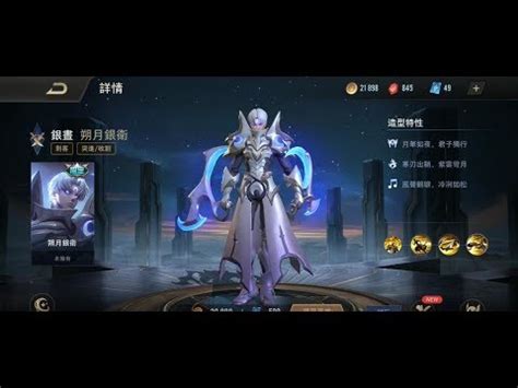 Arena Of Valor Youtube