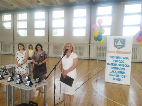 Връчиха свидетелствата за завършено основно образование на възпитаници на Математическата във