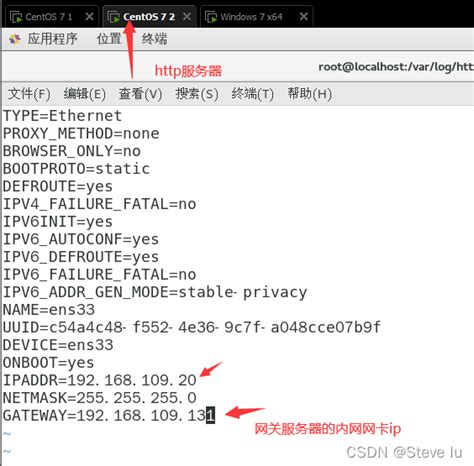 Snat和dnat原理及应用 阿里云开发者社区