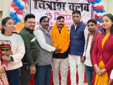 Vibhutis Were Honored Dr Krishna Kumar Prajapati Became The President