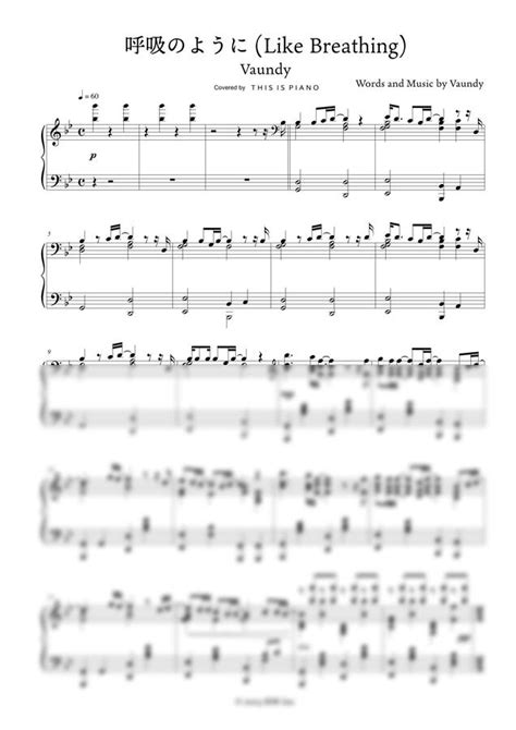 악보 Vaundy 呼吸のように 호흡처럼 By This Is Piano