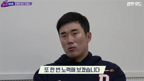 허경민이 두산 차기주장감인 이유 Feat정수빈 Mlbpark